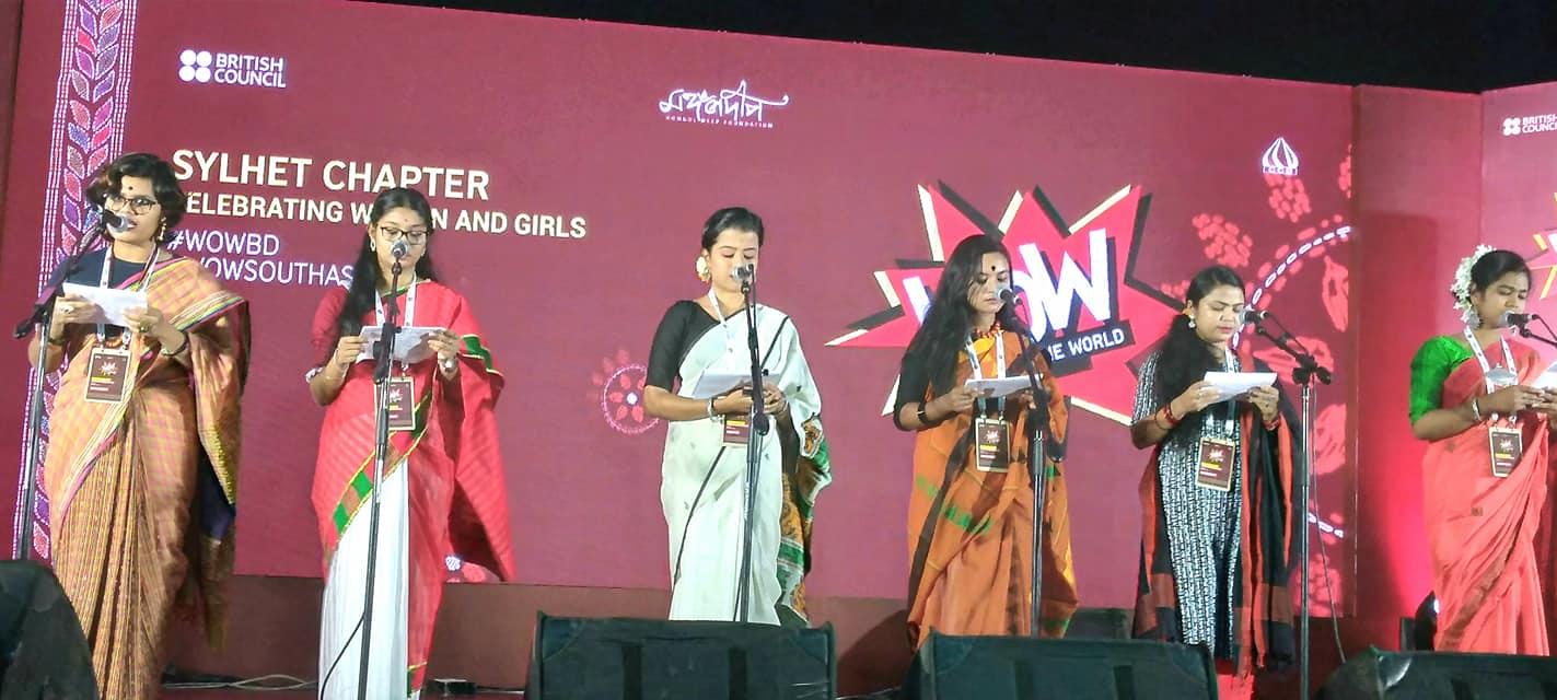 WOW Bangladesh, Sylhet Chapter: Monsoonletters Pop-Up Poetry ...